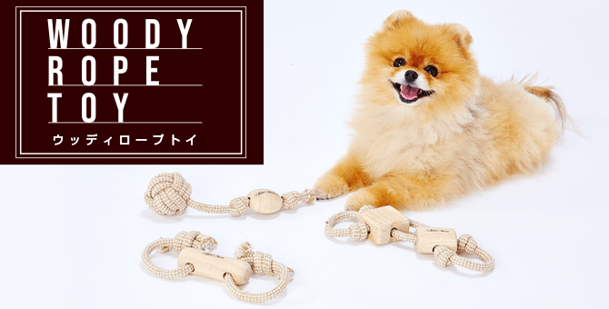 WOODY ROPE TOY｜ウッディロープトイ - Add.Mate -アド・メイト オフィシャルサイト
