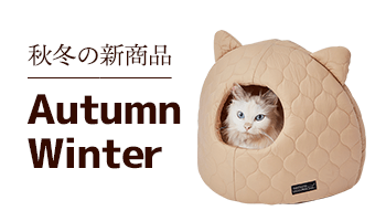 necoco｜Nekoko: AUTUMN WINTER | Petio