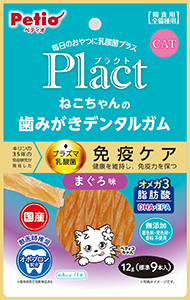 Plact｜プラクト CAT | Petio[ペティオ]